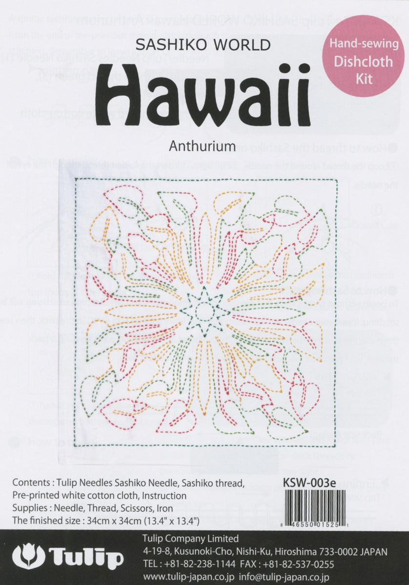 SASHIKO WORLD Hawaii Anthurium Patterns – Quilting Books Patterns and ...